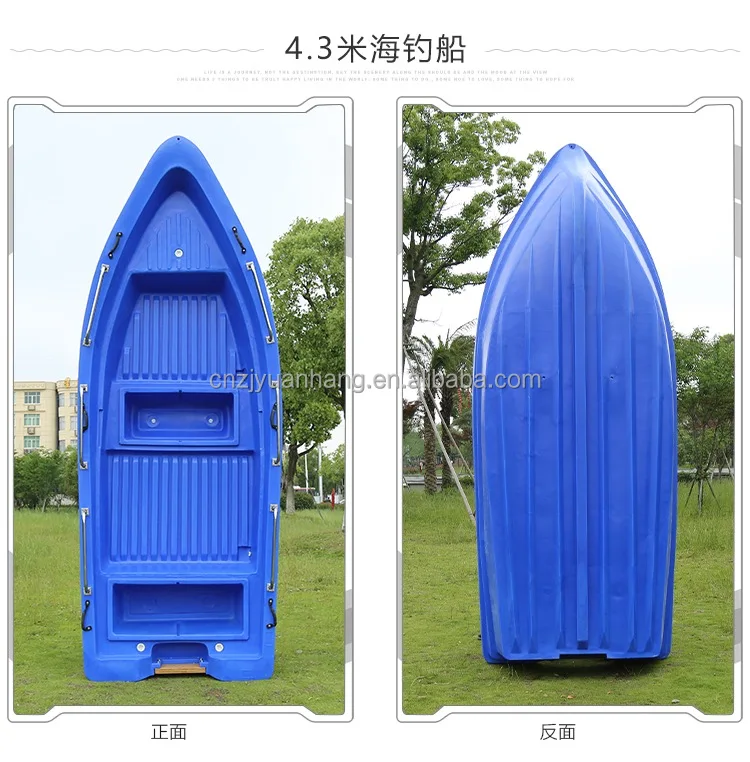 Superior Double Deck 10-Person PE Plastic Boat - 4.3m Inflatable Rescue ...