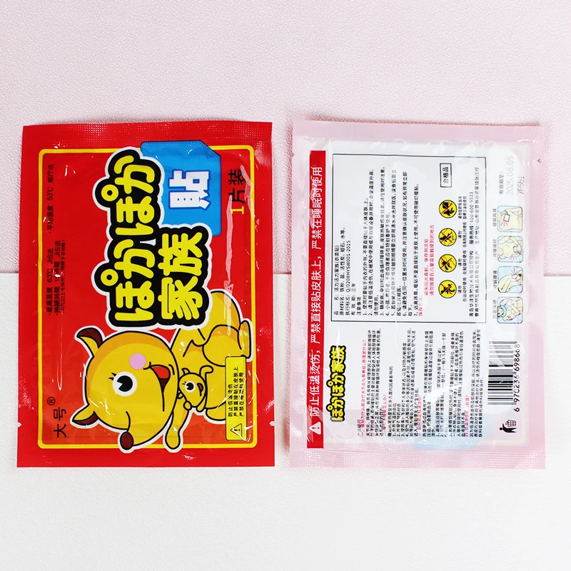 Private Labels Japanese Warm Patches Instant Heat Waist Body Warmer ...
