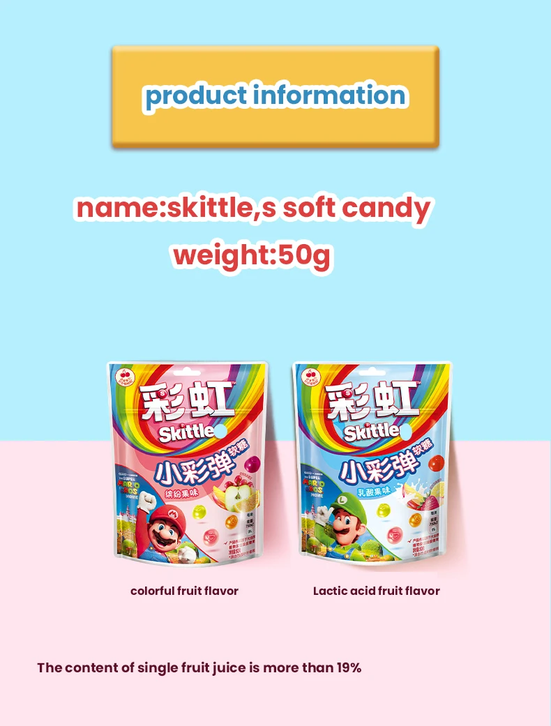 Yummy Gummy Skittle Air Gummies - Multicolor Fruit Flavors