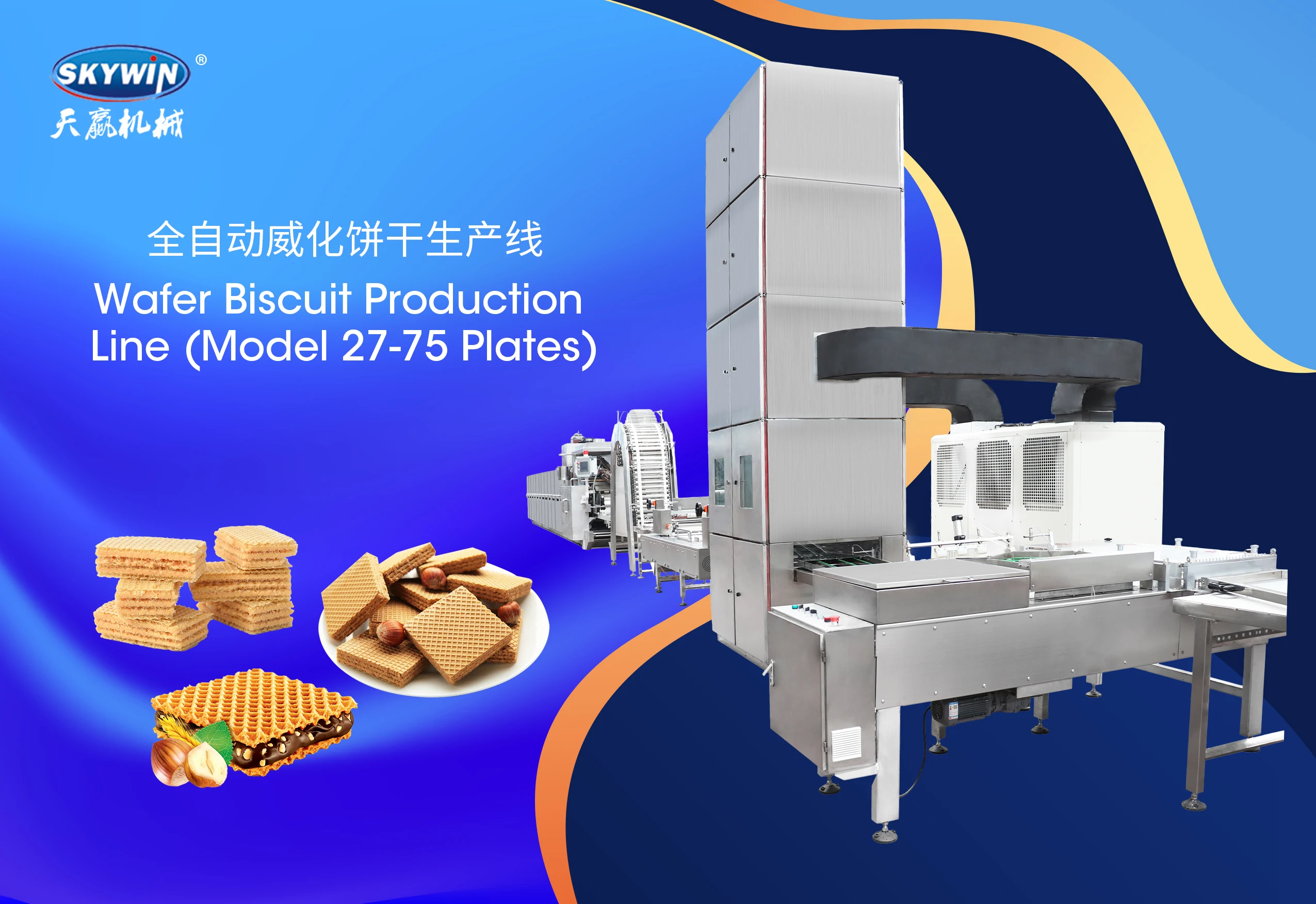 Skywin Wafer Production Line (model-45) Provide A Full Set Of ...