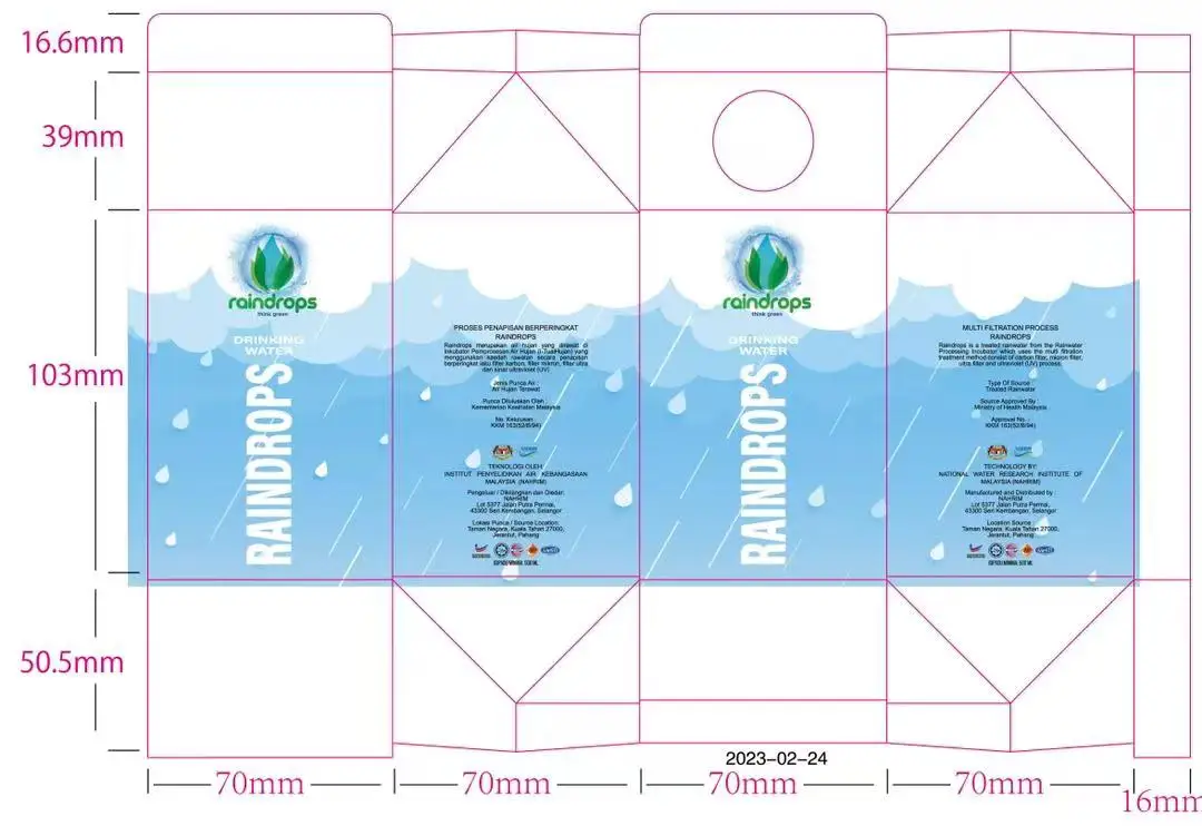 Custom Aseptic Food Juice Paper Box Packaging by Dingchen