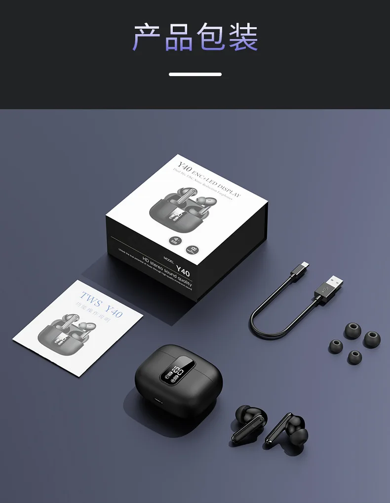 Y40 Wireless ANC Noise Reduction Earphones with LED Display