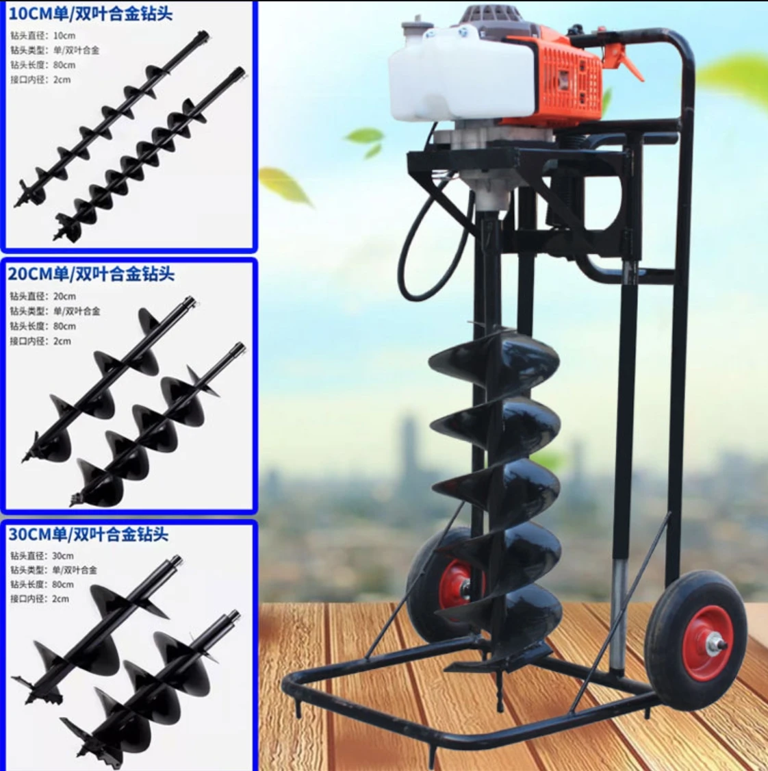 Portable Orchard Fertilization Piling Hole Digging Machine