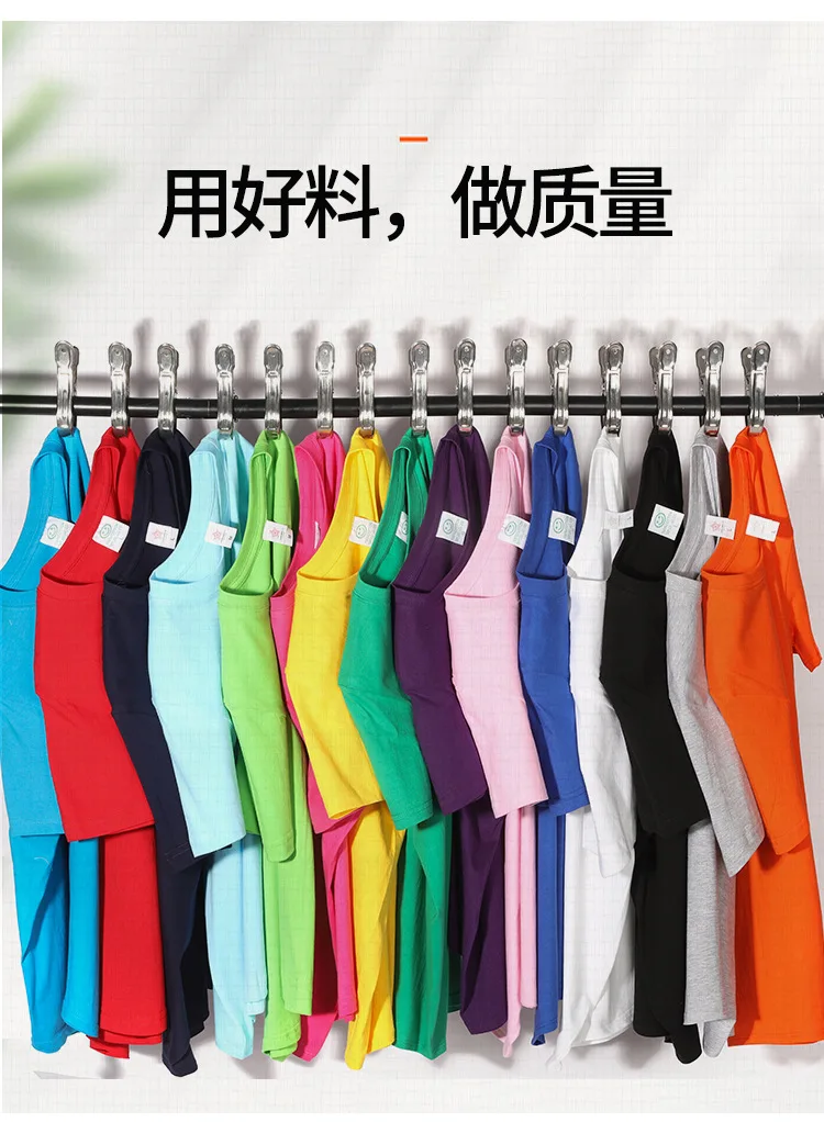 Shop Our High Quality T Shirts - 100% Cotton & Customizable