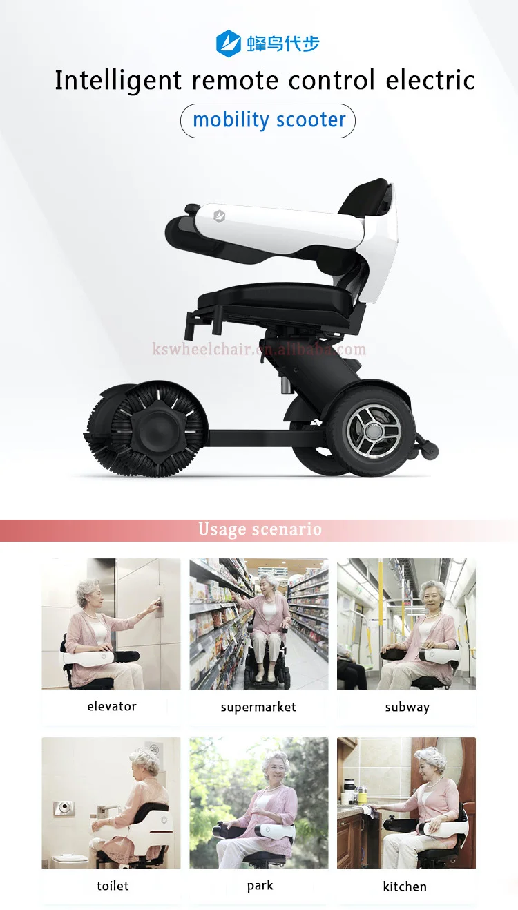 Mobile Phone Remote Control Folding Portable Detachable Electric ...