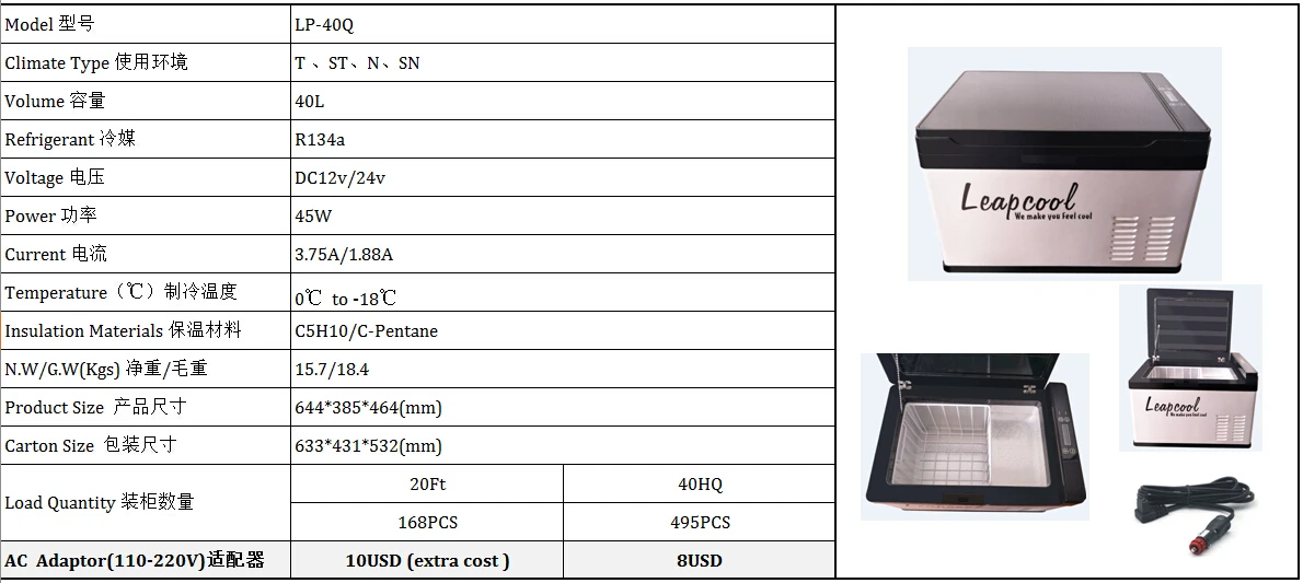 Lp-40q Portable Battery Powered Mini Fridge 40l Dc 12v Car Refrigerator ...