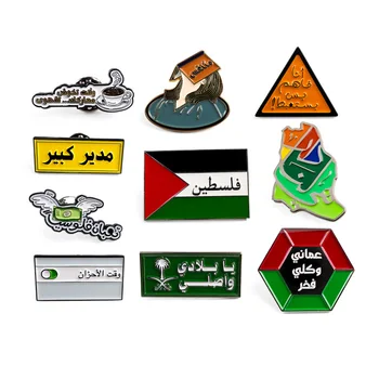Custom Saudi Arabia Metal Crafts Logo Soft Enamel Pins Manufacturer ...