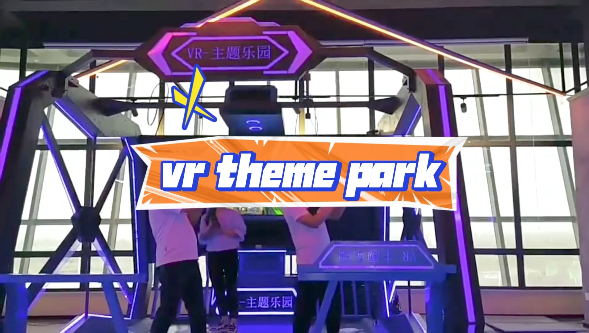 Ama Multiplayer Interactive Cinema Game Massive Content Rich Hd Off ...