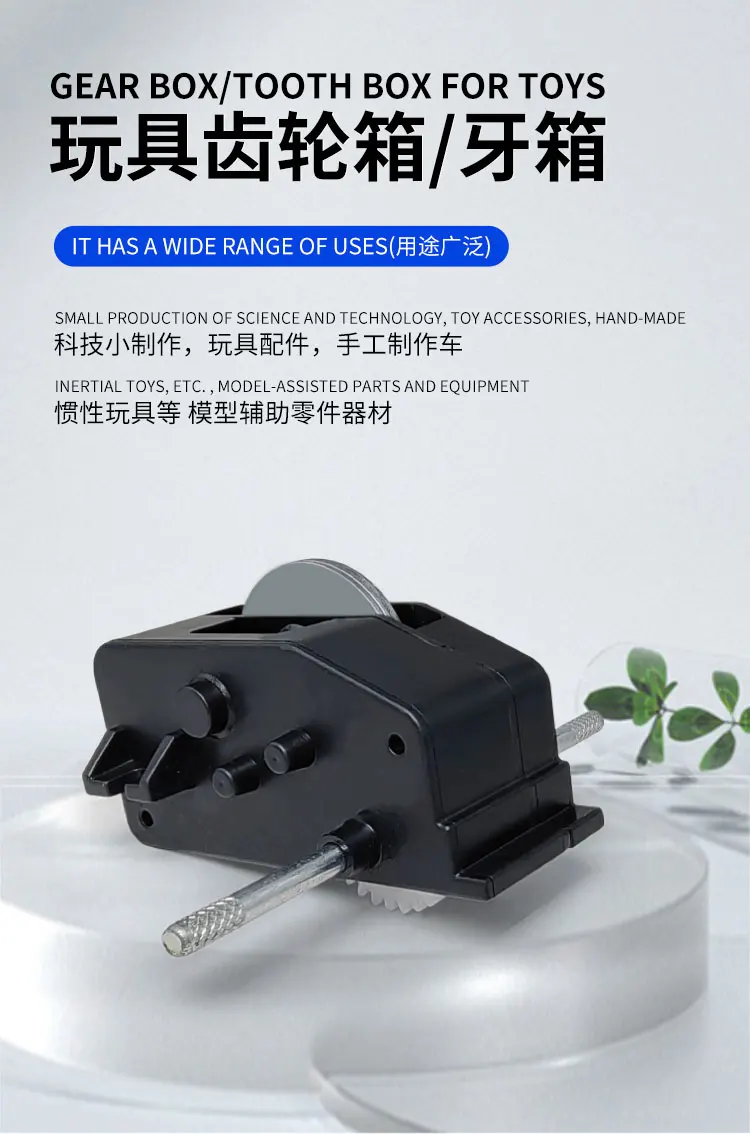 3mm Inertia Gearbox Plastic Toys Gear Box Machine Friction Pull Back ...