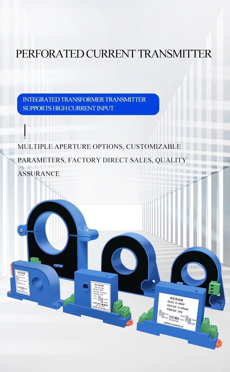 DC Current Transmitter - 8mm/12mm Current Sensor 1A-150A