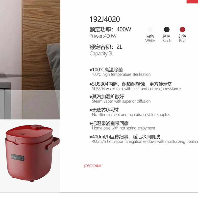 Smart Korean Mini Air Humidifier - Warm Steam Heating