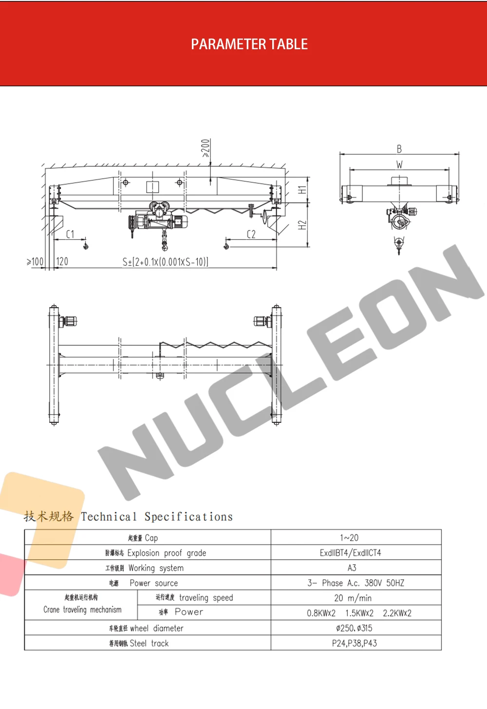 Explosion Proof LB Type 5 Ton 10 Ton 16Ton 20 Ton Single Girder ...