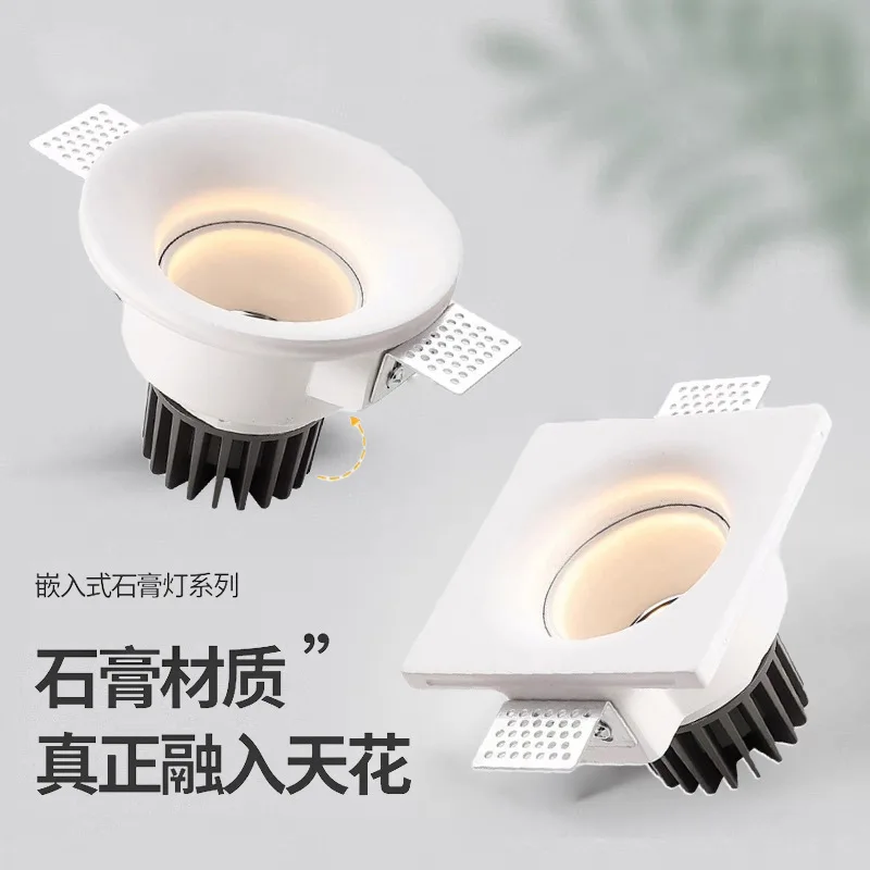 Honeycomb Len Led Gypsum Dimmable Spotlight 10w 15w 120v 230v Gypsum ...