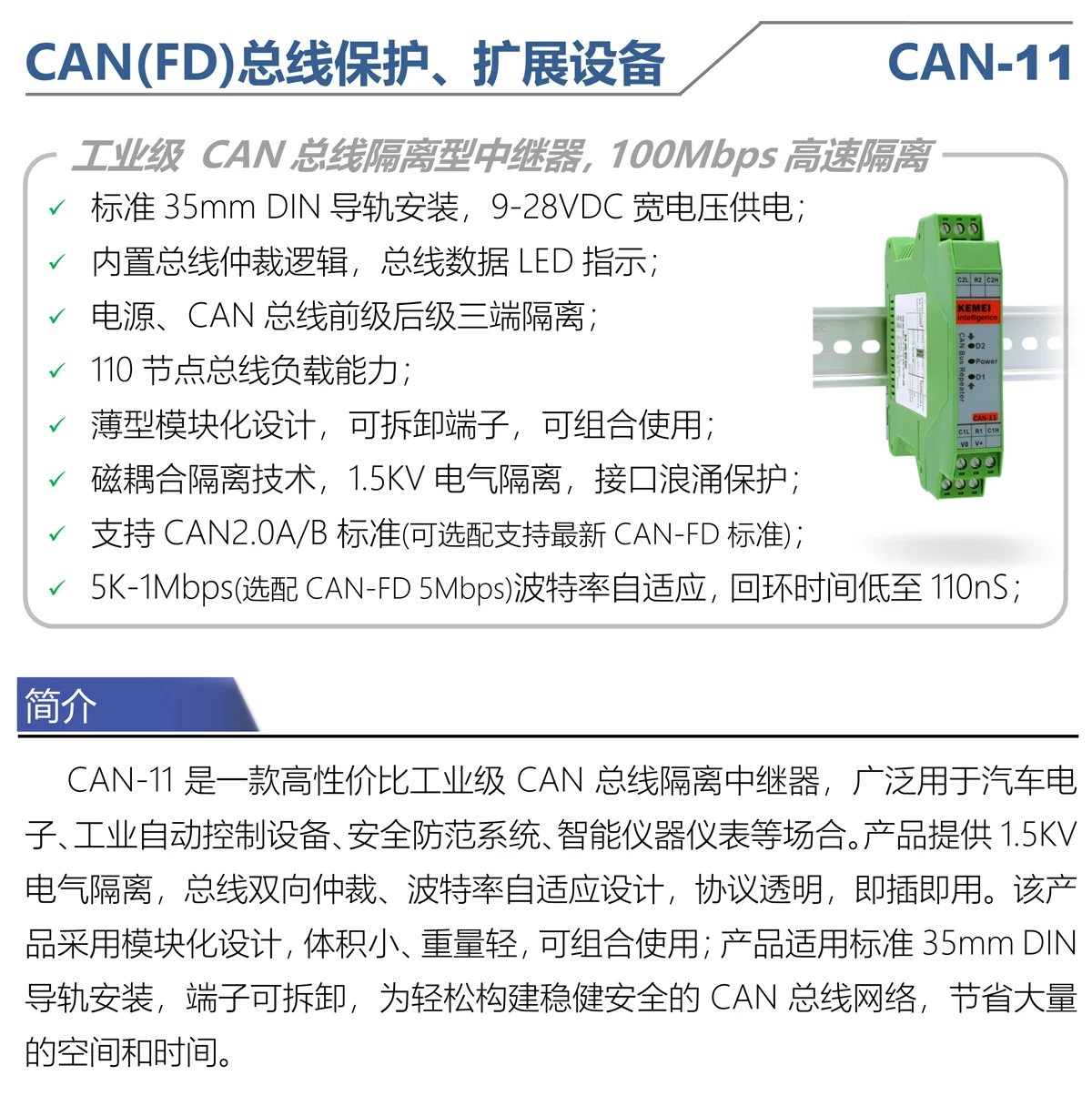 CAN Bus Isolator Module Repeater Isolation Barrier CAN Isolator in ...
