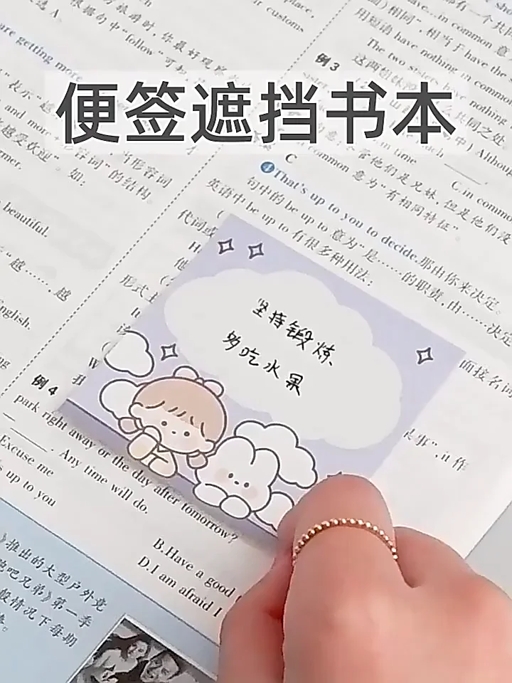 120 Sheets Non sticky Blank Memo Note Pads Colorful Two Kinds Thickness 120-sheets-non-sticky-blank-memo-note-pads-colorful-two-kinds-thickness