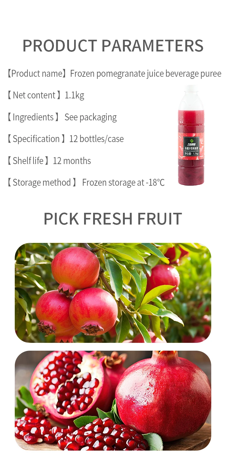 Fresh-squeezed Pomegranate Juice - 950ml Plastic Bottle