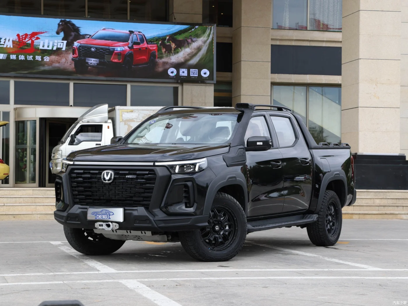 2024 Changan Pick up Truck - Diesel Double Cab 4x4