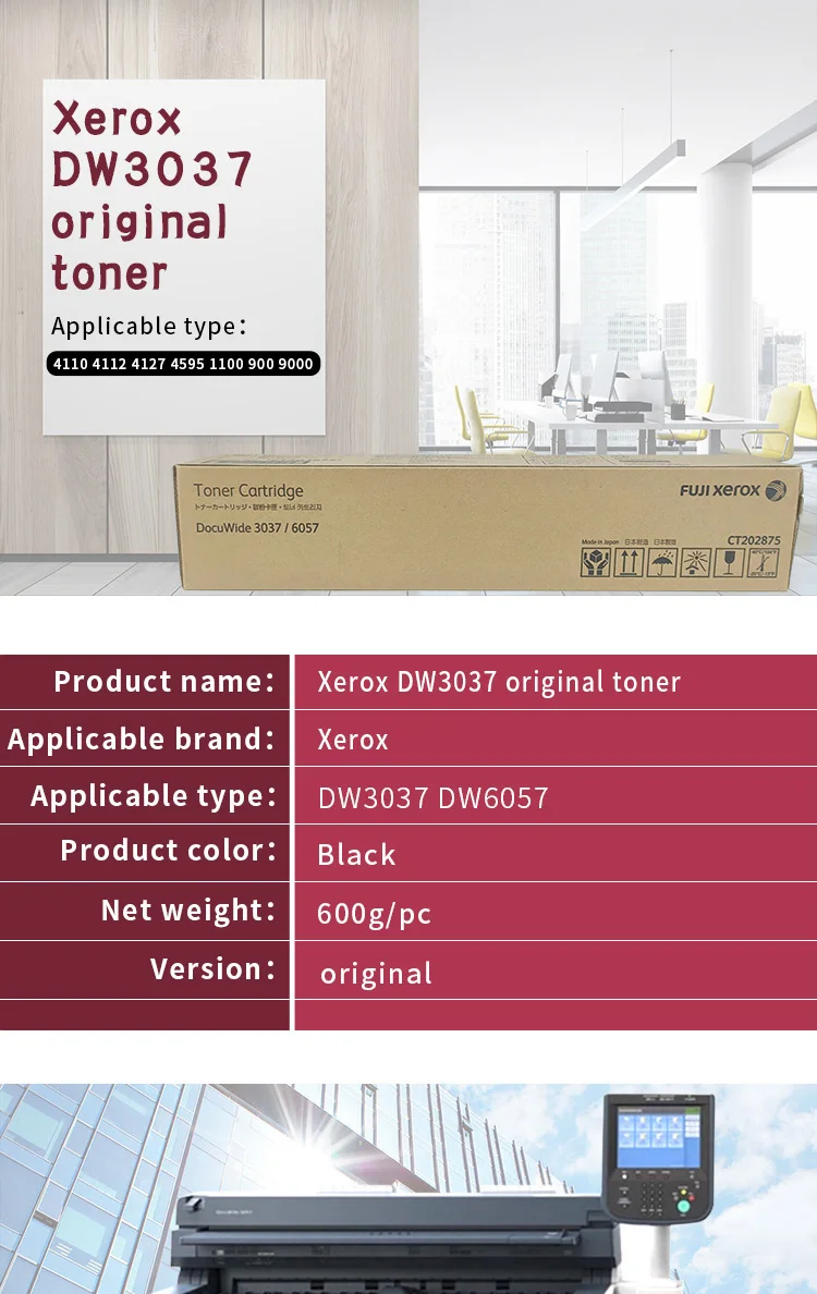 Docuwide Dw3037 Dw6057 Engineering Copier Machine Toner Cartridge ...