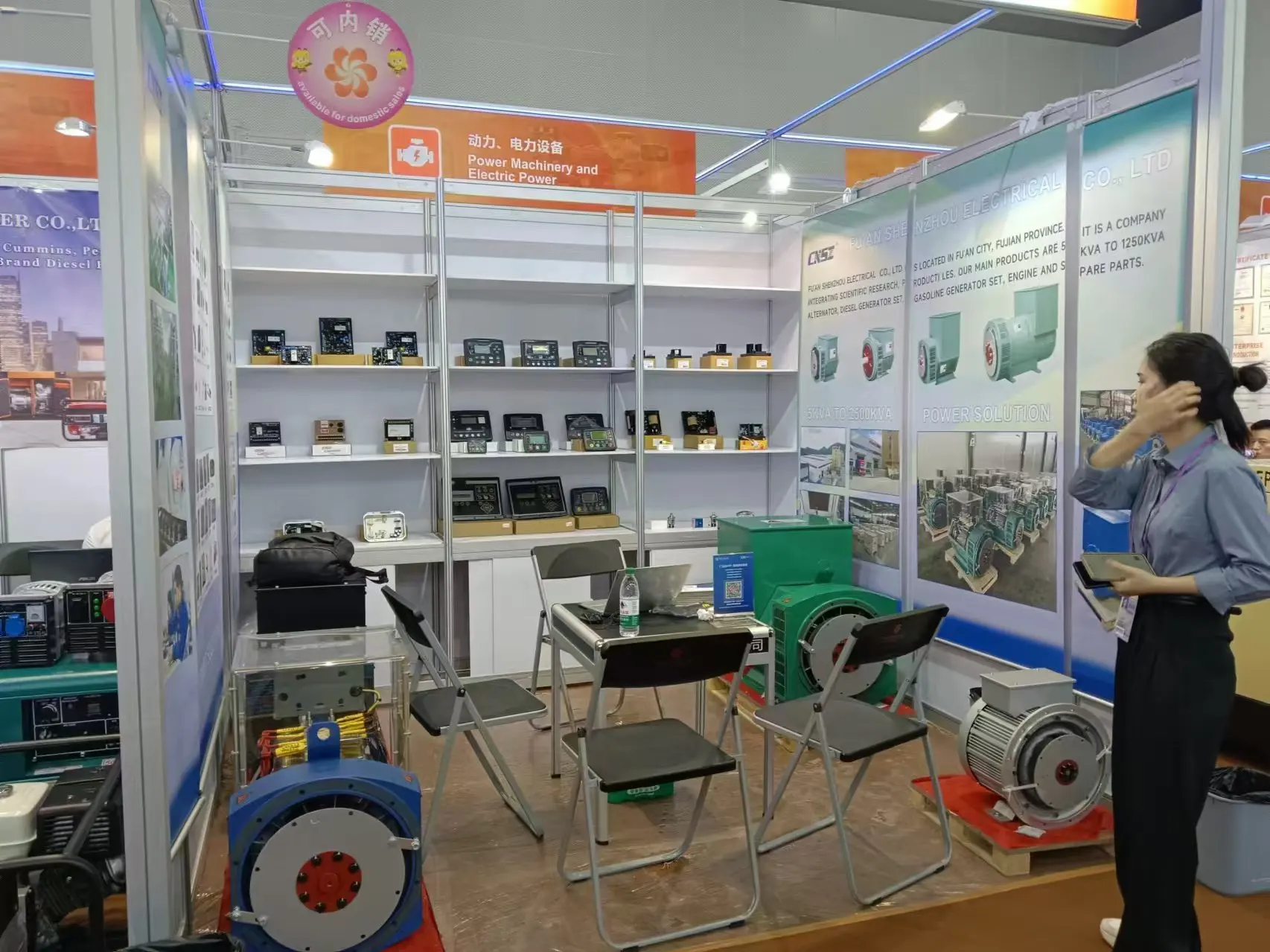 DSE890Mkii Deep Sea Controller Diesel Generator Accessories Gateway-4G ...