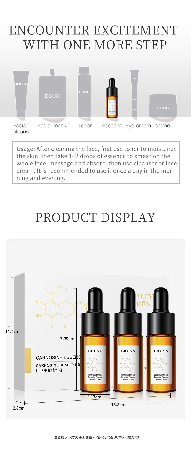 Private Label Carnosine Anti-Aging Serum with Hyaluronic Acid