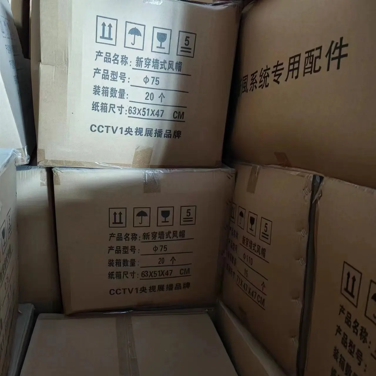 Dn160 Hemispherical Wall Ventilation Hood - Buy Rainproof Cover For ...