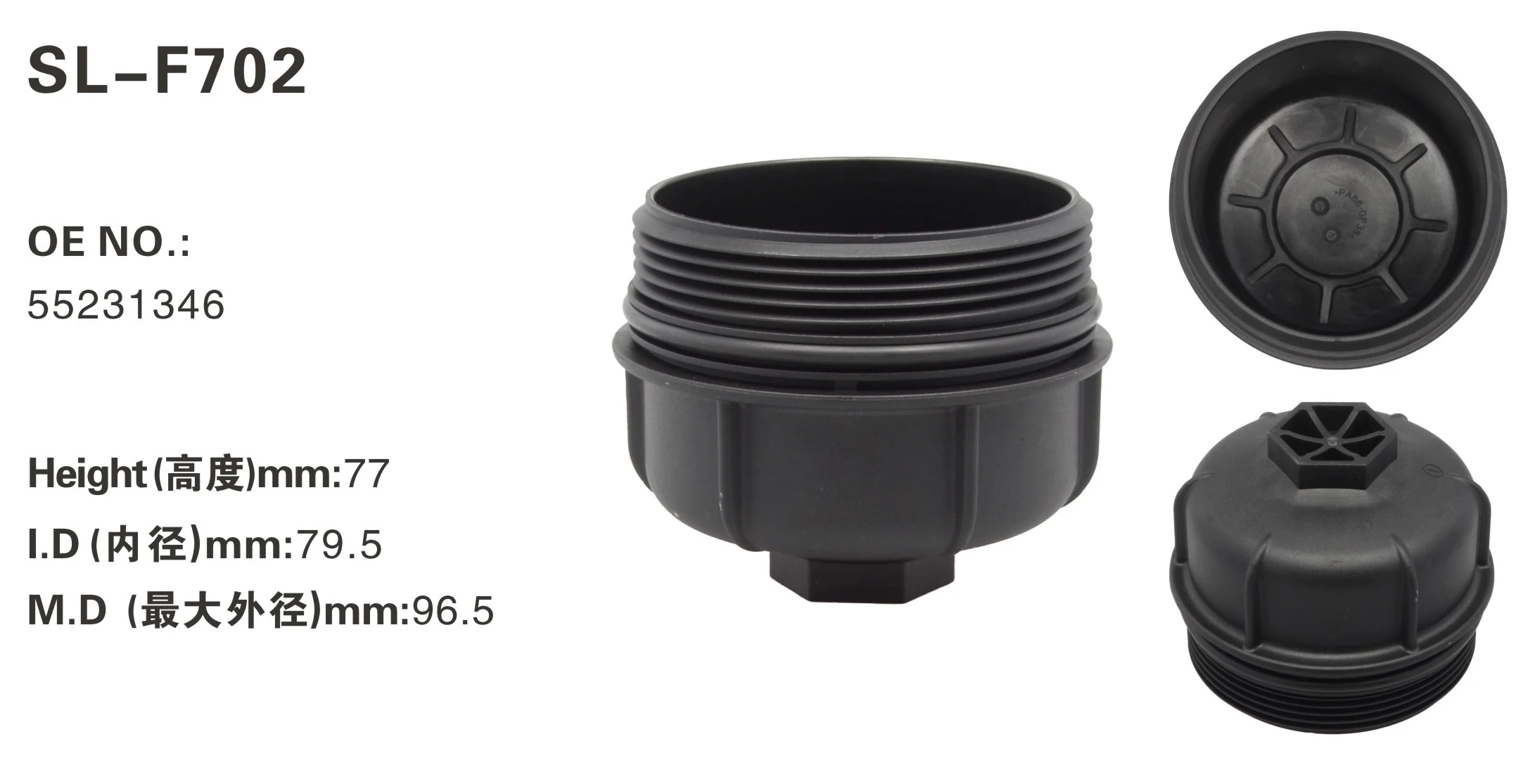 Sl-f702 Oil Filter Housing Cover 55231346 - Buy Oil Filter Housing oil ...