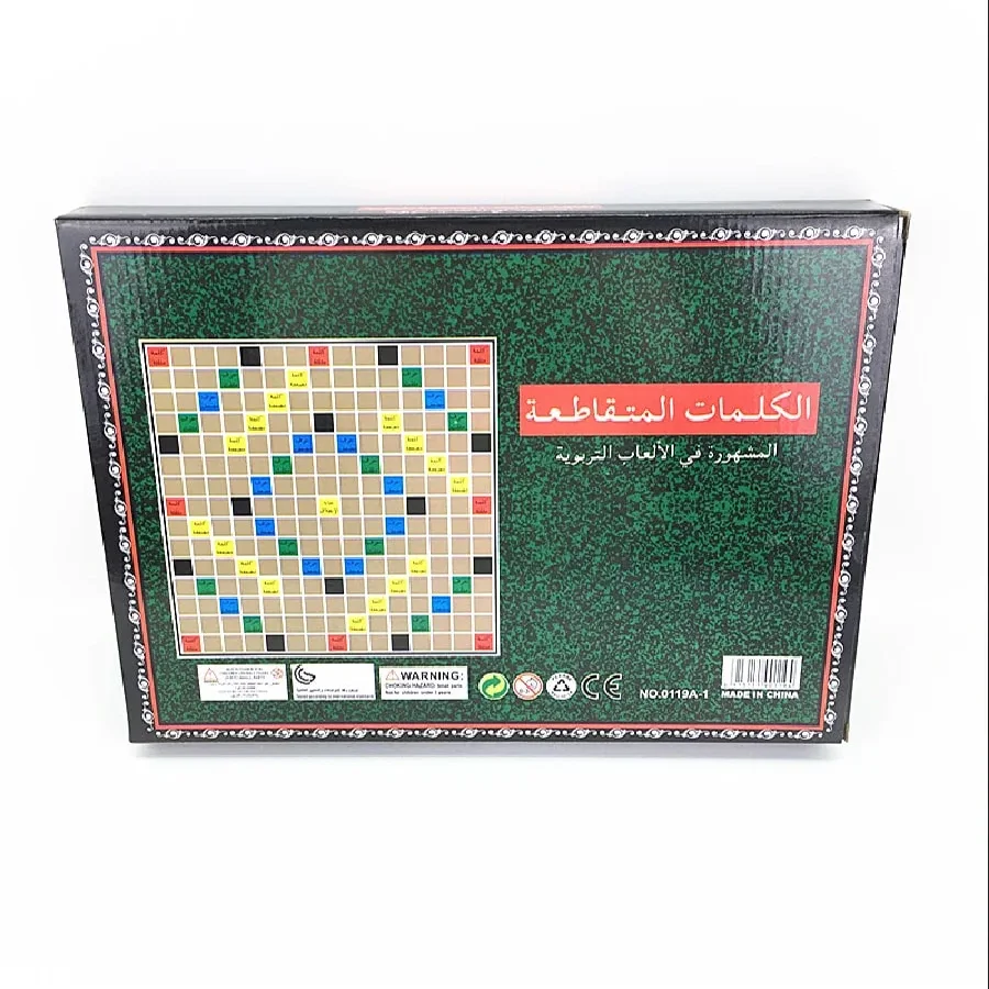 Arabic Board Gamearabic Game Arabic Scrabble Games For 2-4 ...