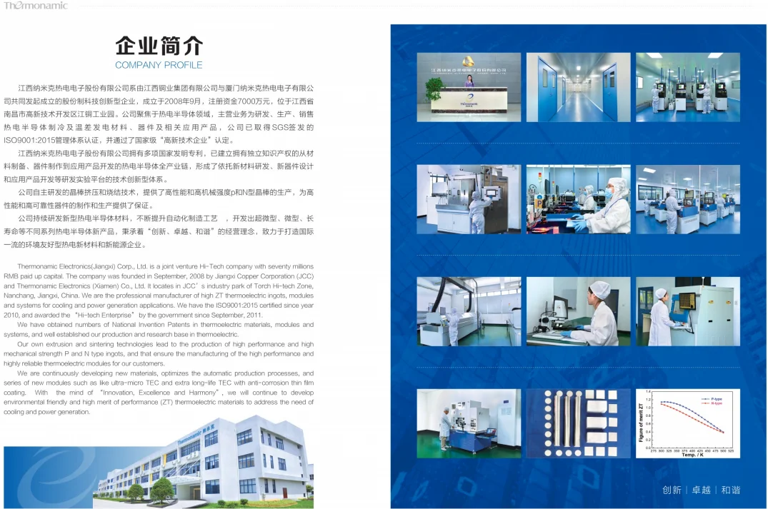 Teg Module Thermoelectric Power Generation Module Seebeck Effect TEP1 ...