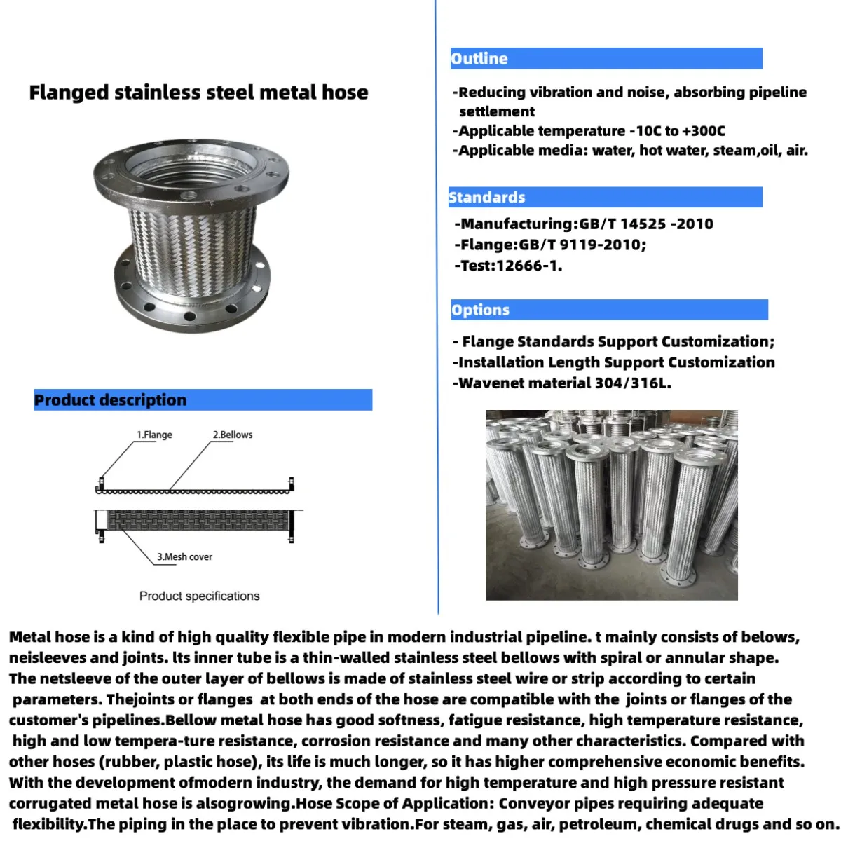 Metal Bellows Couplings Flanged Connections Flexible Couplings Metal ...
