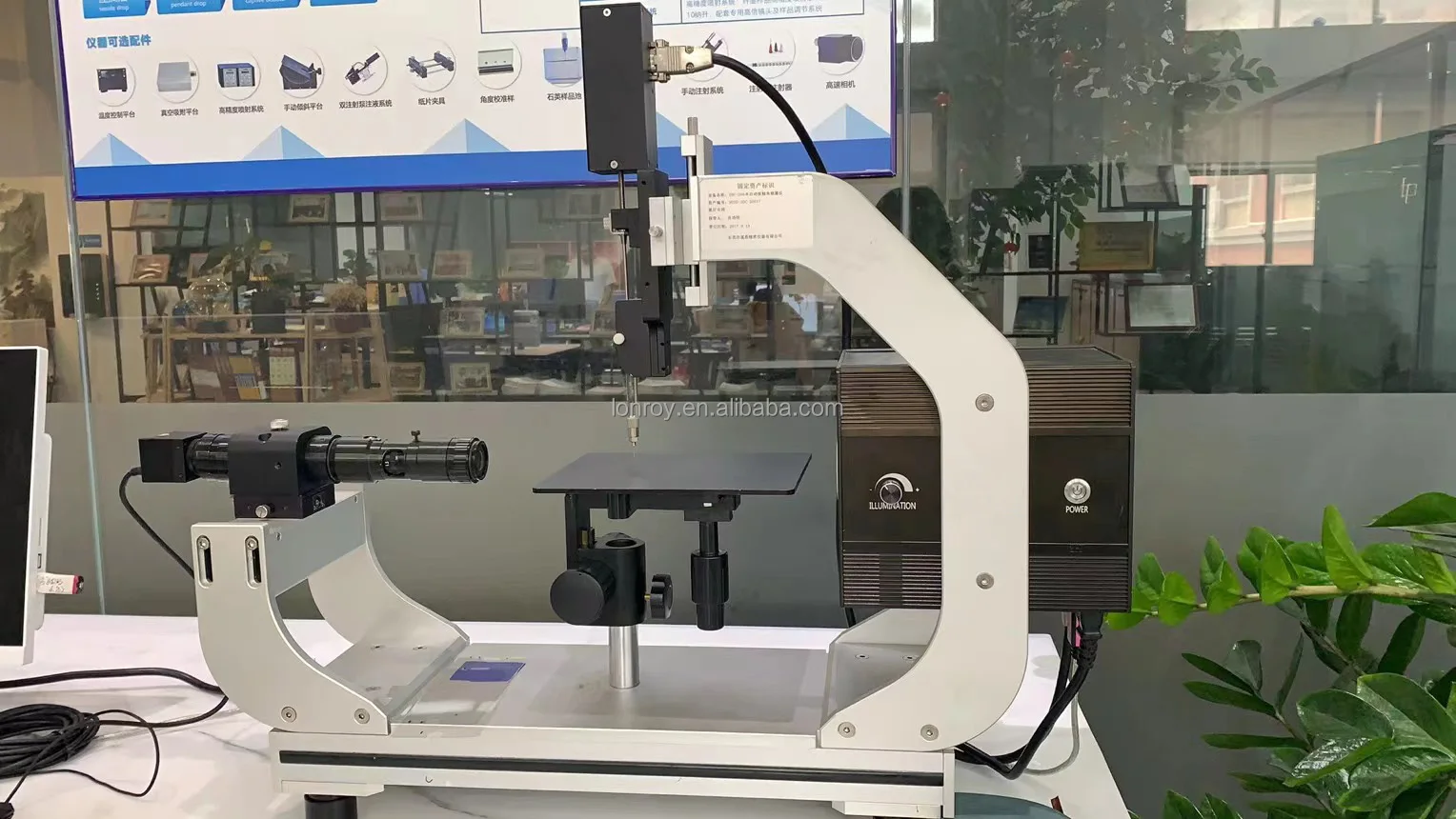 High Precision Automatic Contact Angle Meter - LR-SDC-200S