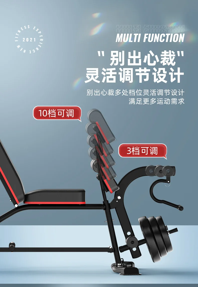 Sport Adjustable Step Multifunction Home Leverage Folding Matrix Gym ...
