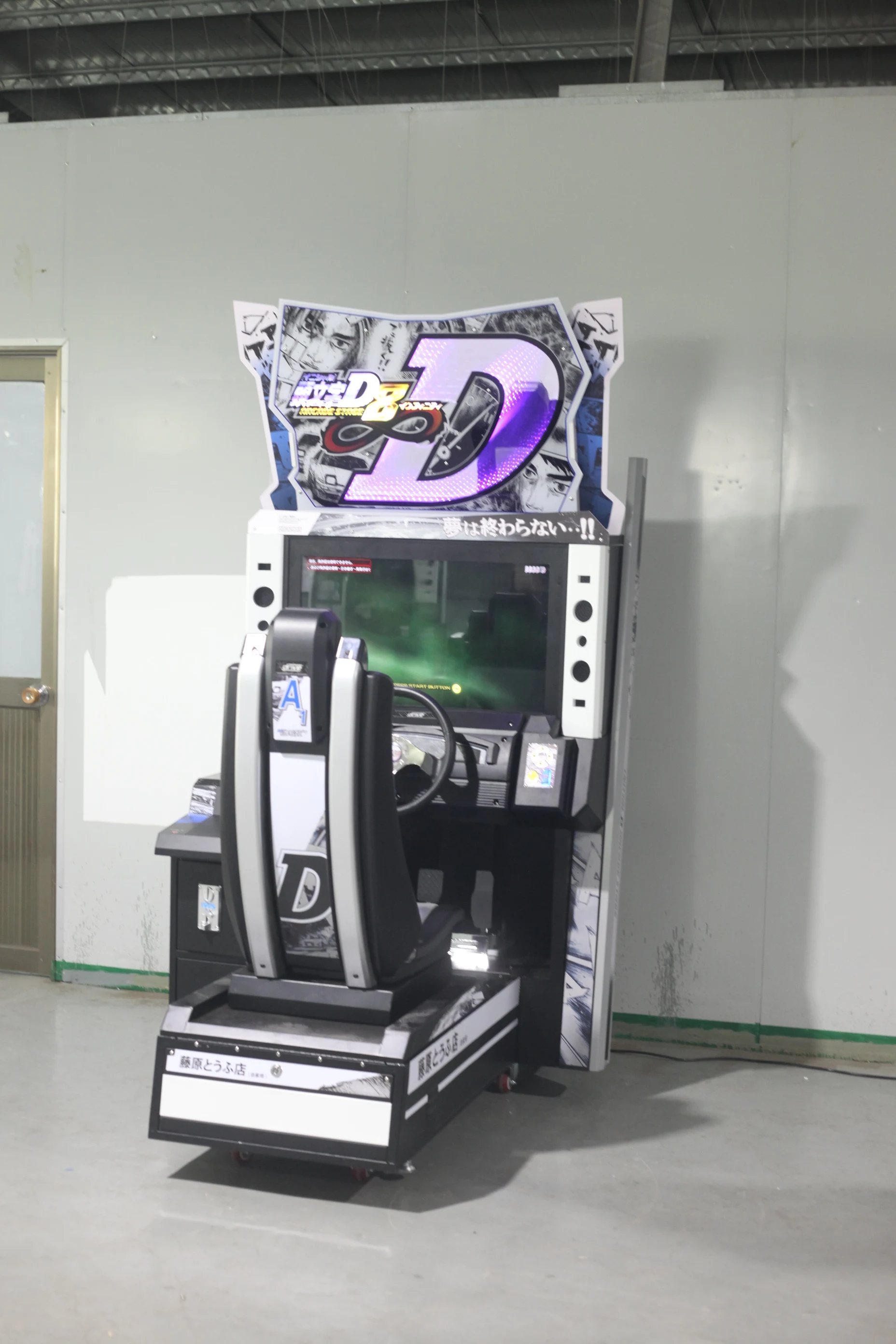 Headword 8 Series Midnight Racing Arcade Machine 2 Indoor Amusement ...