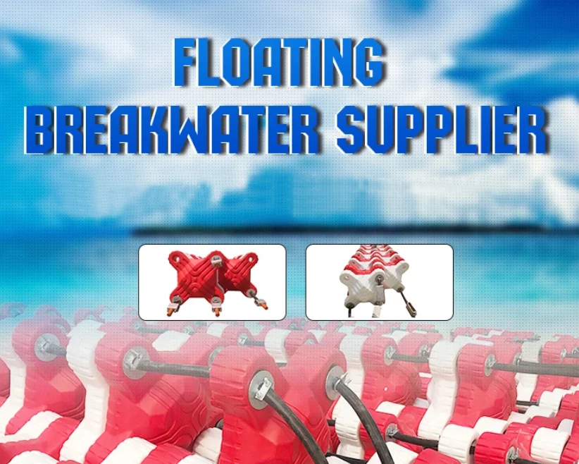 HDPE Floating Breakwater - Durable, Eco-Friendly Barrier