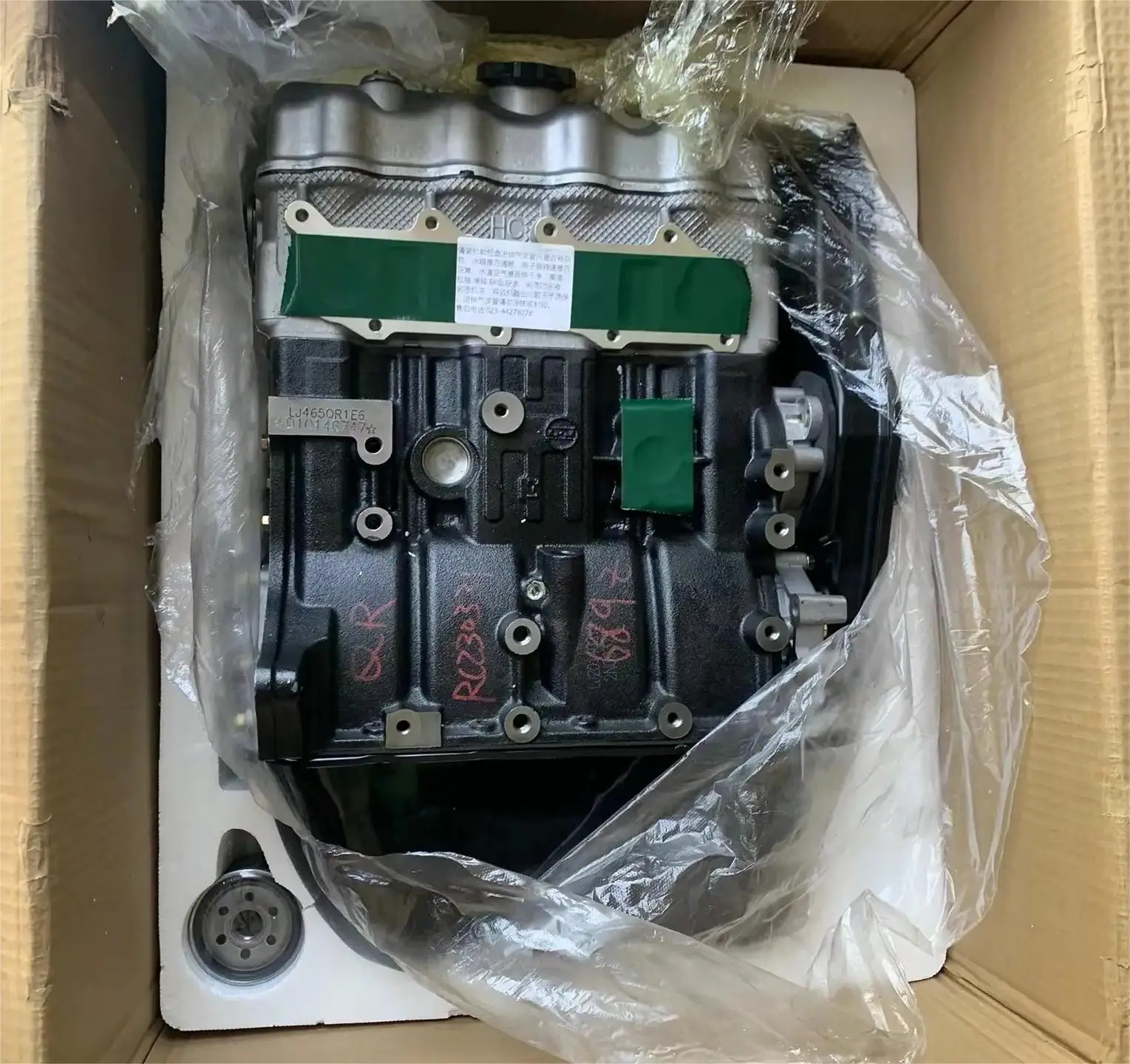 SUZUKI JIMNY SJ410 HAFEI ZHONGYI SUZUKI CARRY F10A ENGINE