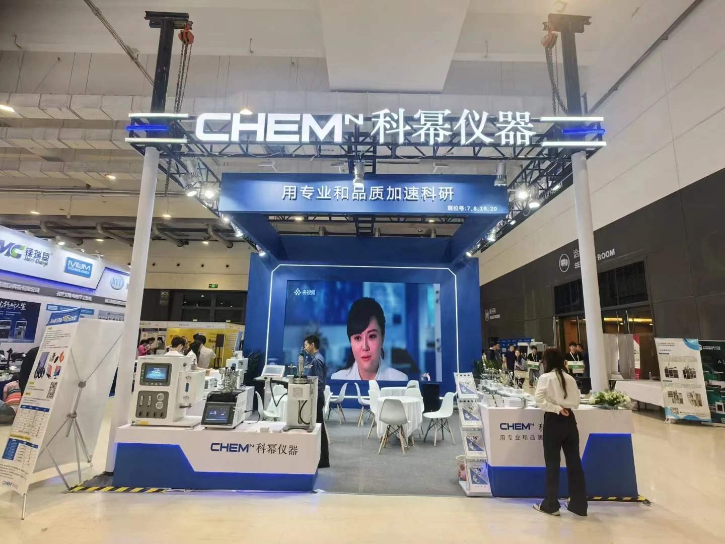 Hrd Laboratory Homogeneous Reactor For Hydrothermal Synthesis And ...