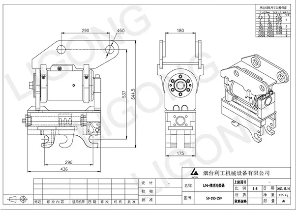 S30 S40 S50 Tilt Rotator - 360 Degree Hydraulic Quick Coupler