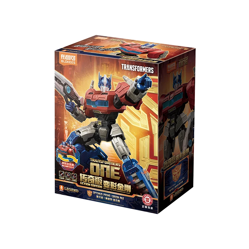 Blokees Transformers One Action Edition Optimus Prime Original Genuine ...