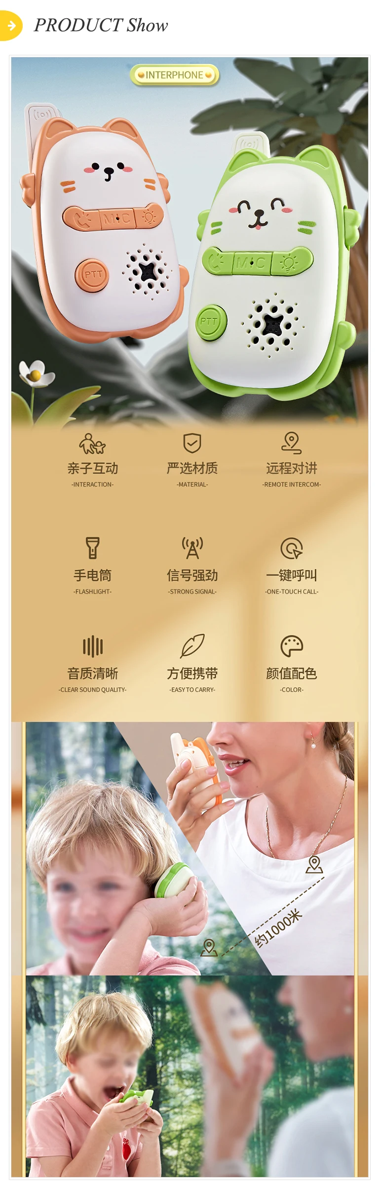 Interactive Intercom Button Cute Cat Intercom Play Children Walkie ...