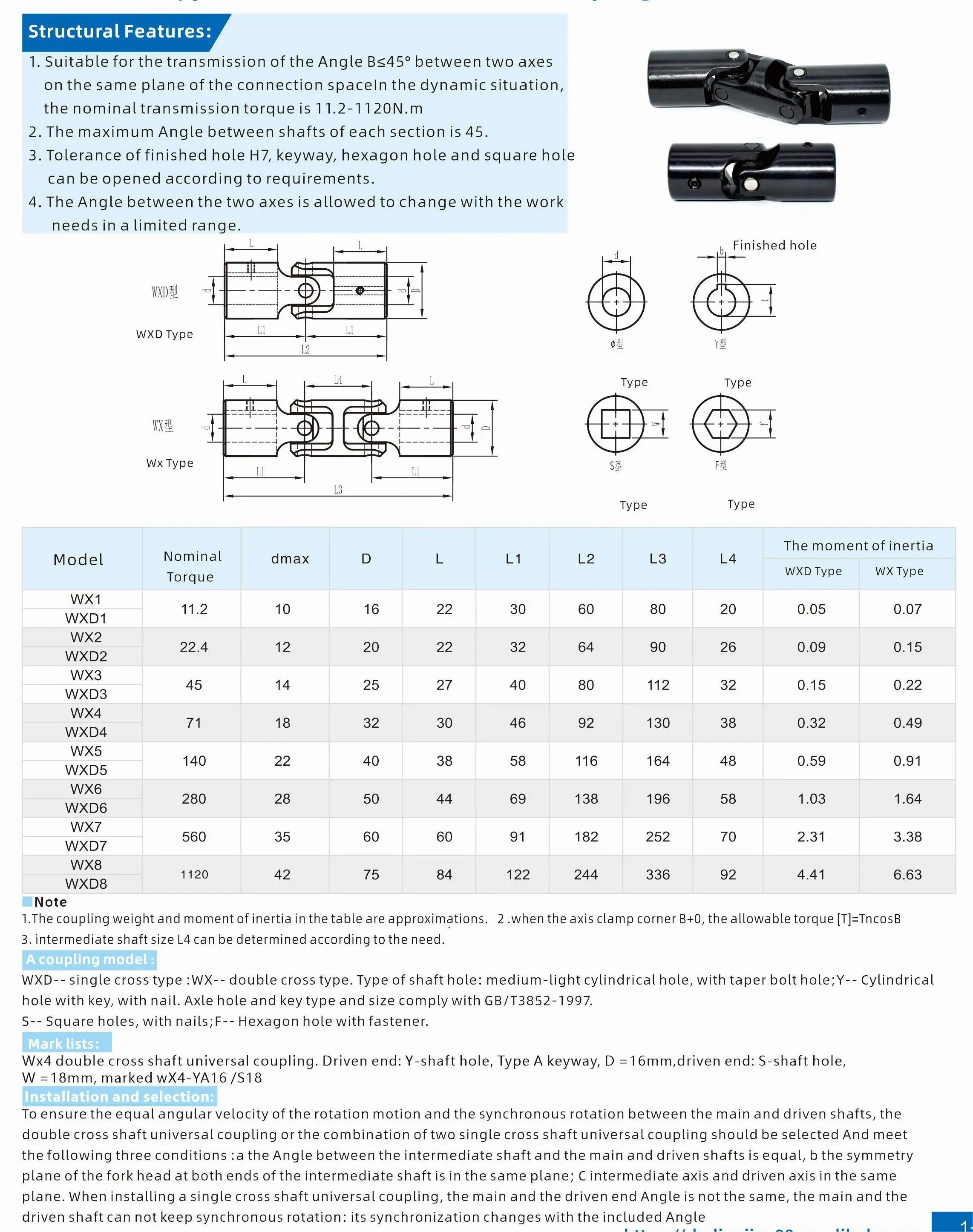 GMB Universal Joints - Durable, High-Performance Coupling