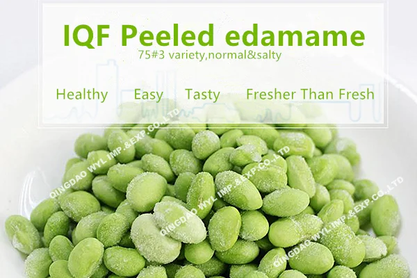 IQF Fresh Frozen Peeled Green Edamame( Without Pods) Frozen Soy Beans ...