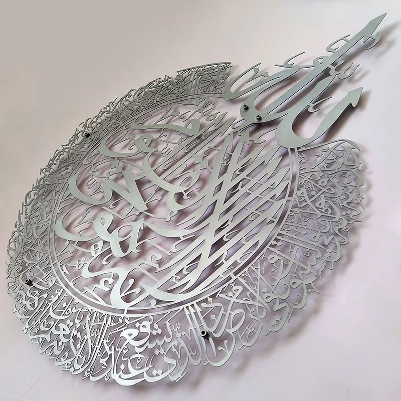 Modern Luxury Metal Gold Islamic Wall Art Calligraphy for Home Decor ...