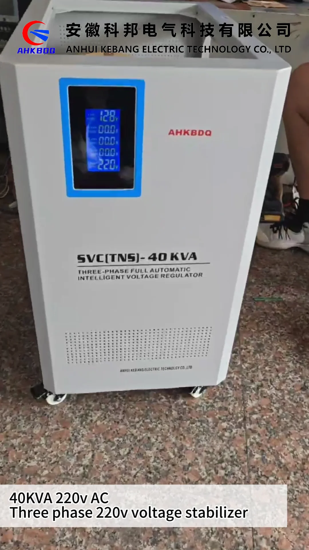 Servo Motor Control 3 Phase 380v 440v Stabilizer 15kva Three Phase Avr ...