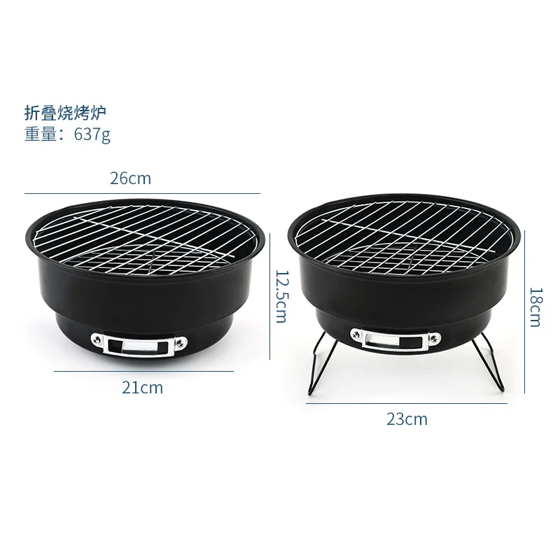 Round Portable Charcoal BBQ Grill - Perfect for Outdoor Cooking
