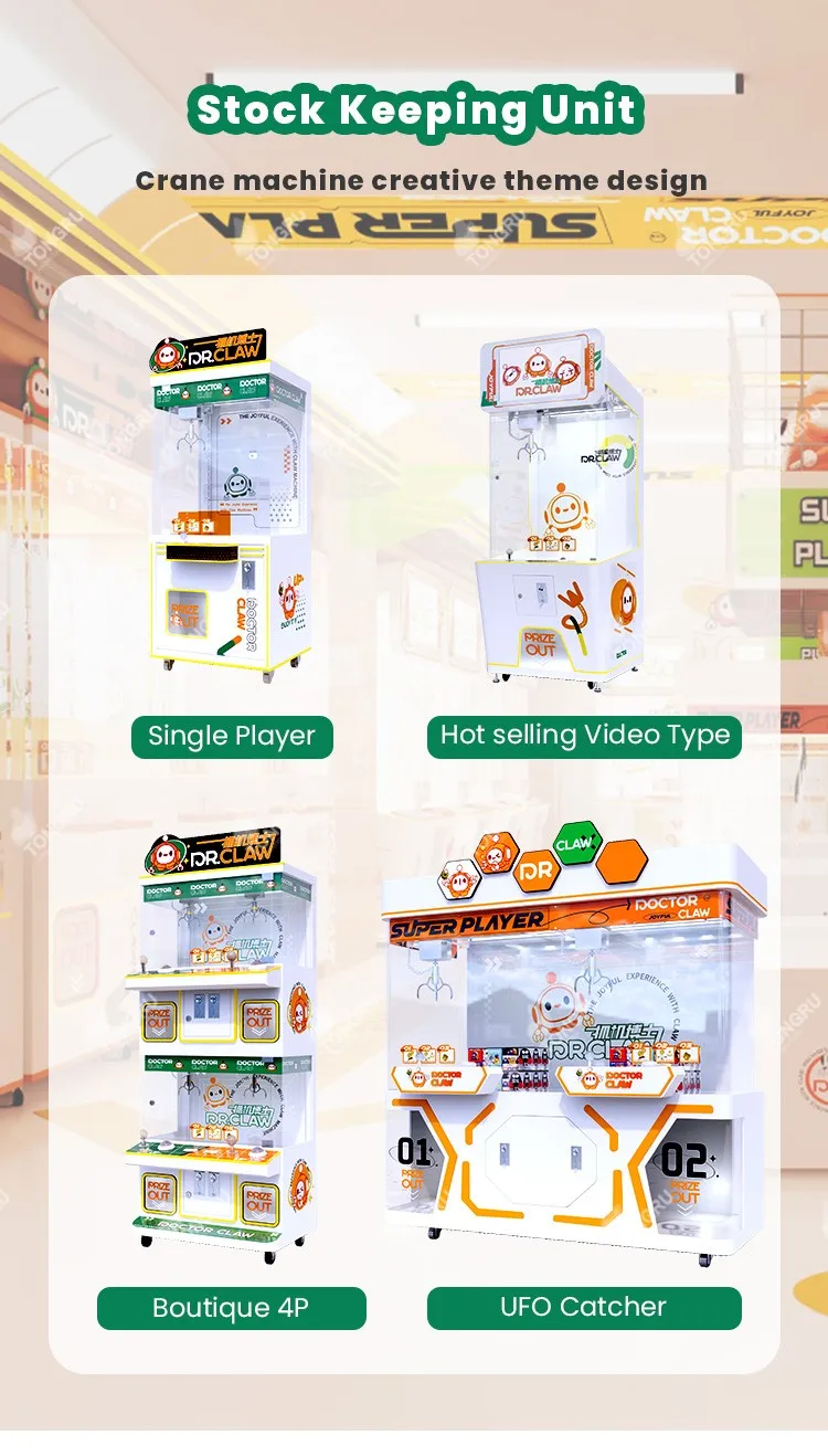 Dr Claw Game Crane Machine Plush Toy Boutique Arcades Amusement Venue ...