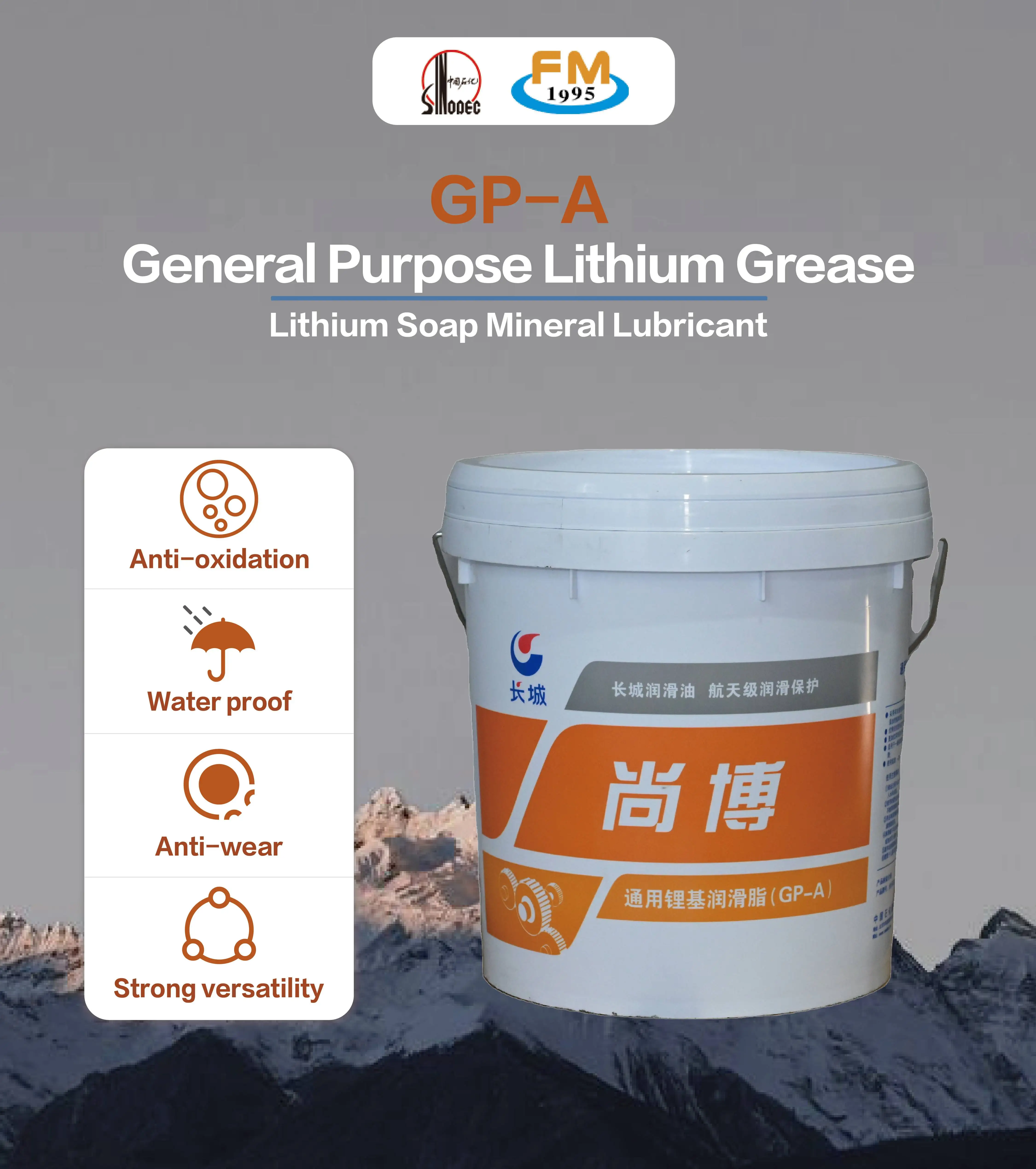 SINOPEC Great Wall SAE Certified Multipurpose Industrial Grease Low ...