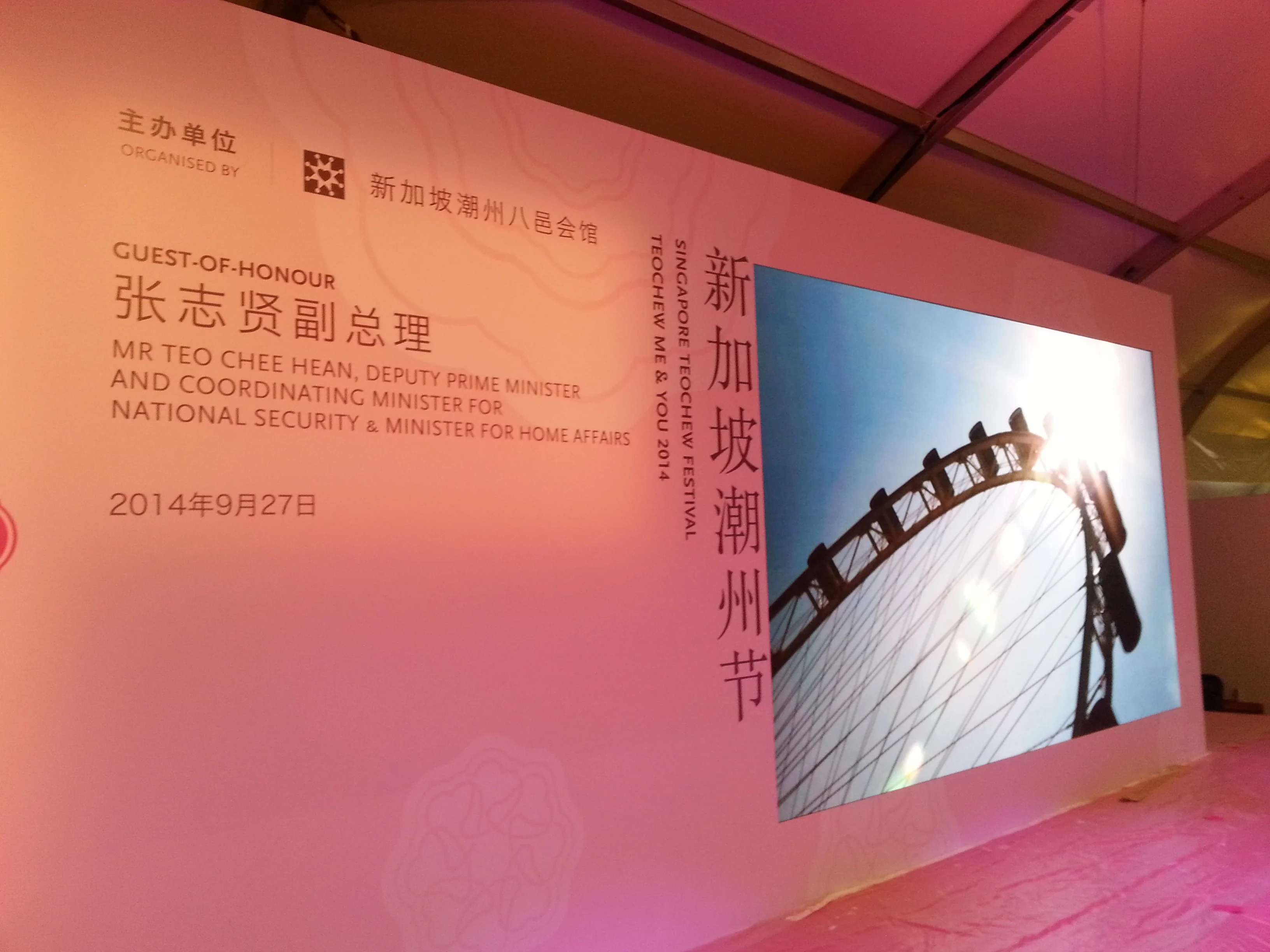 640x480mm Indoor LED Display - 1.86mm Pixel Pitch HD Video Wall