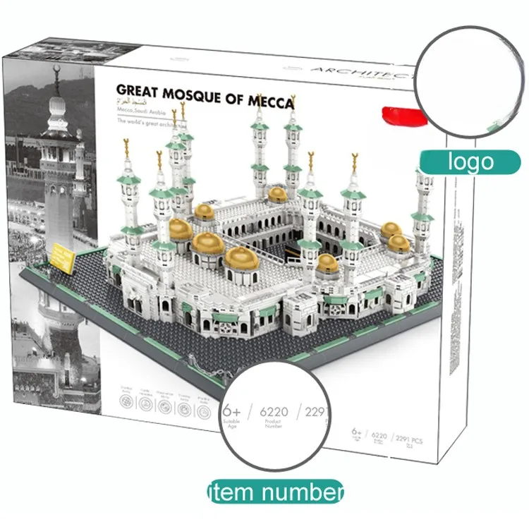 Makkah Islam Mosque Masjid Makka Mecca Kids Gift Islamic Muslim ...