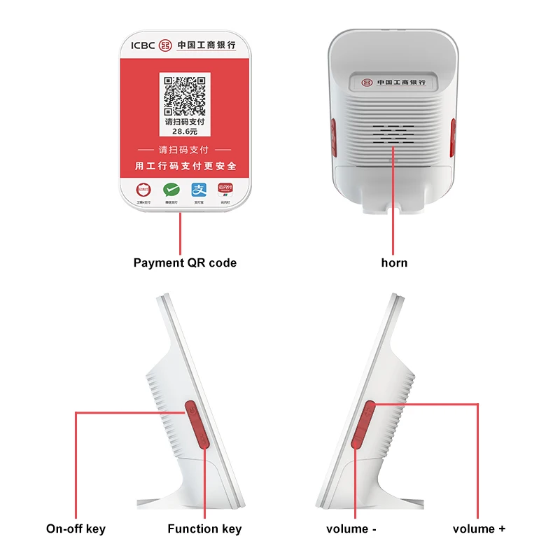Qr Code Generator Dynamic Qr Code Payment Terminal Dynamic Qr Code Display With Voice Speaker ...