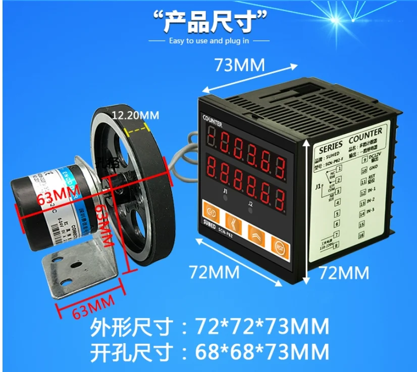 Alarm Function Perimeter Wheel Roller Encoder And Distance Measure ...