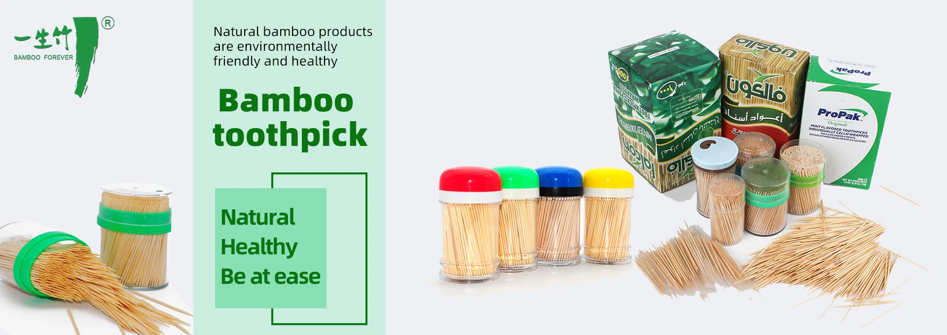 1.8mm Bamboo Toothpicks Individual Cello Wrap Individually Wrapped ...
